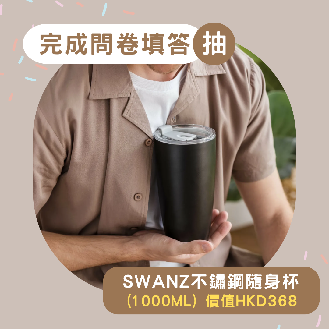 SWANZ REVO 首個 石墨烯X淨陶瓷 極輕保鮮盒｜香港首發集購