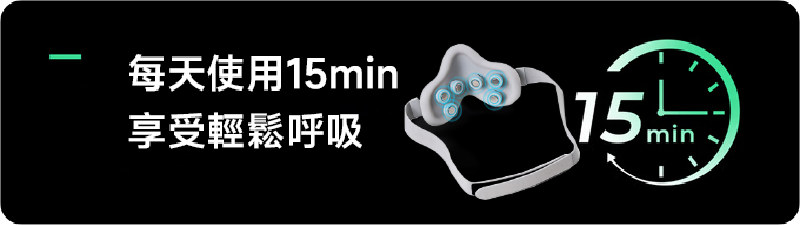 NasoCalm 全球首款快速鼻塞緩解EMS理療機｜香港首發集購