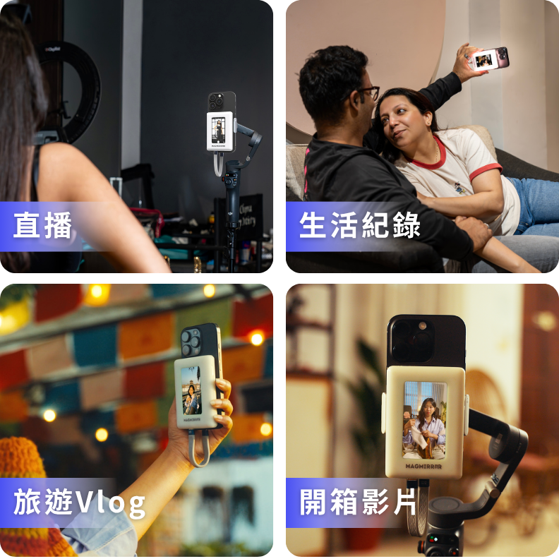 MagMirror 全能創作自拍顯示屏｜配備 補光 X 充電 三合一｜香港首發集購