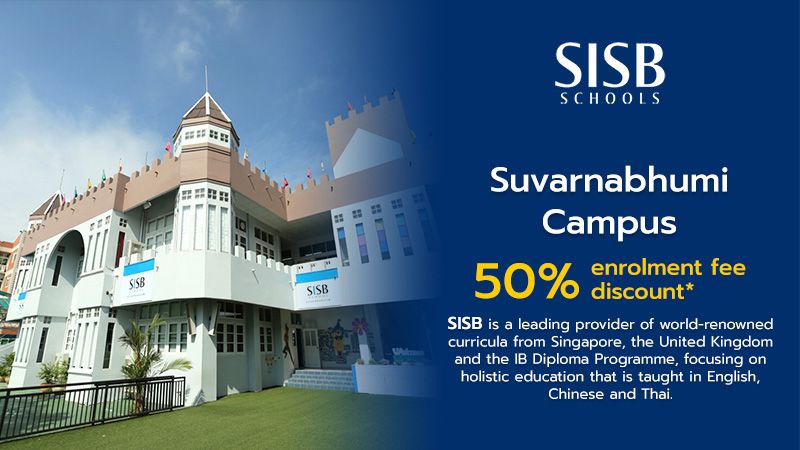 SISB School Suvarnabhumi Campus