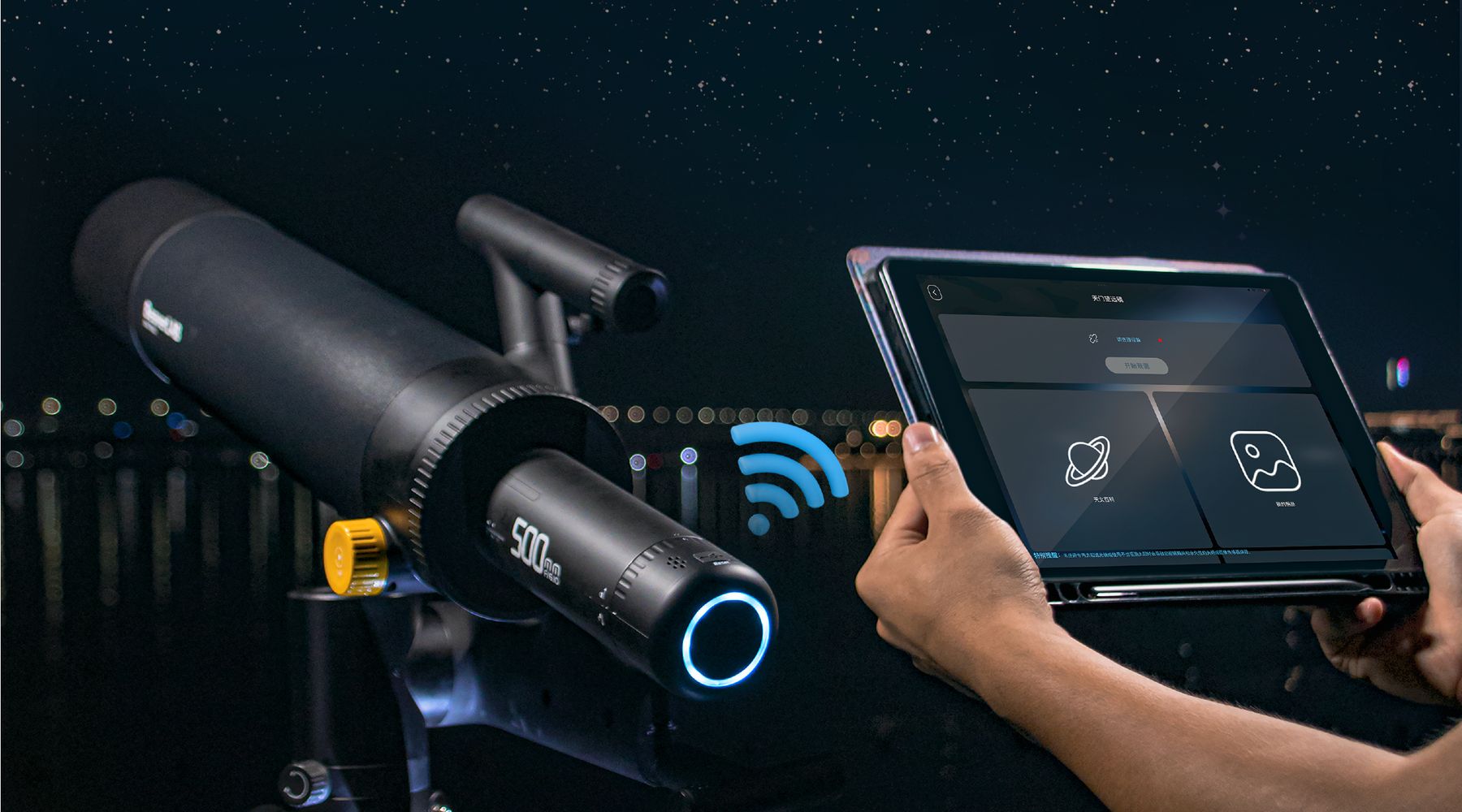 DDL-TW1 AI尋星4K智能望遠鏡｜香港首發集購