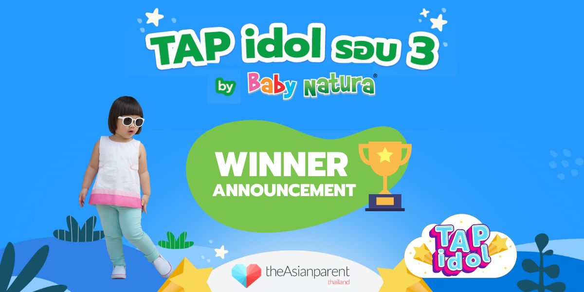 TAP idol Thailand
