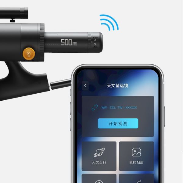 DDL-TW1 AI尋星4K智能望遠鏡｜香港首發集購