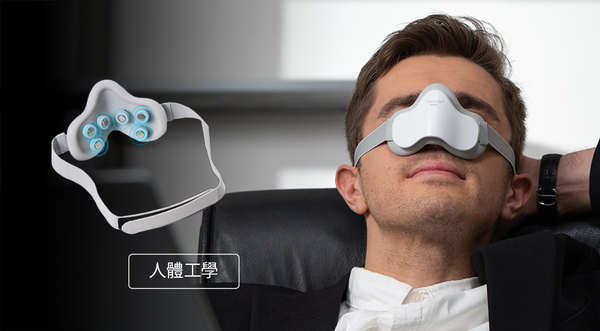 NasoCalm 全球首款快速鼻塞緩解EMS理療機｜香港首發集購