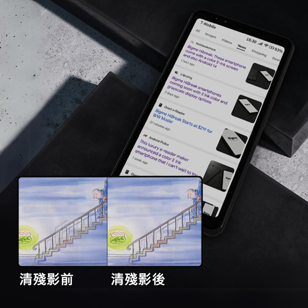 Bigme Hibreak 彩色 E-ink 智能手機｜香港首發集購